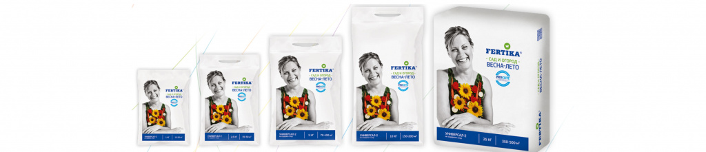 Технология производства торговой марки FERTIKA - АО «Фертика»